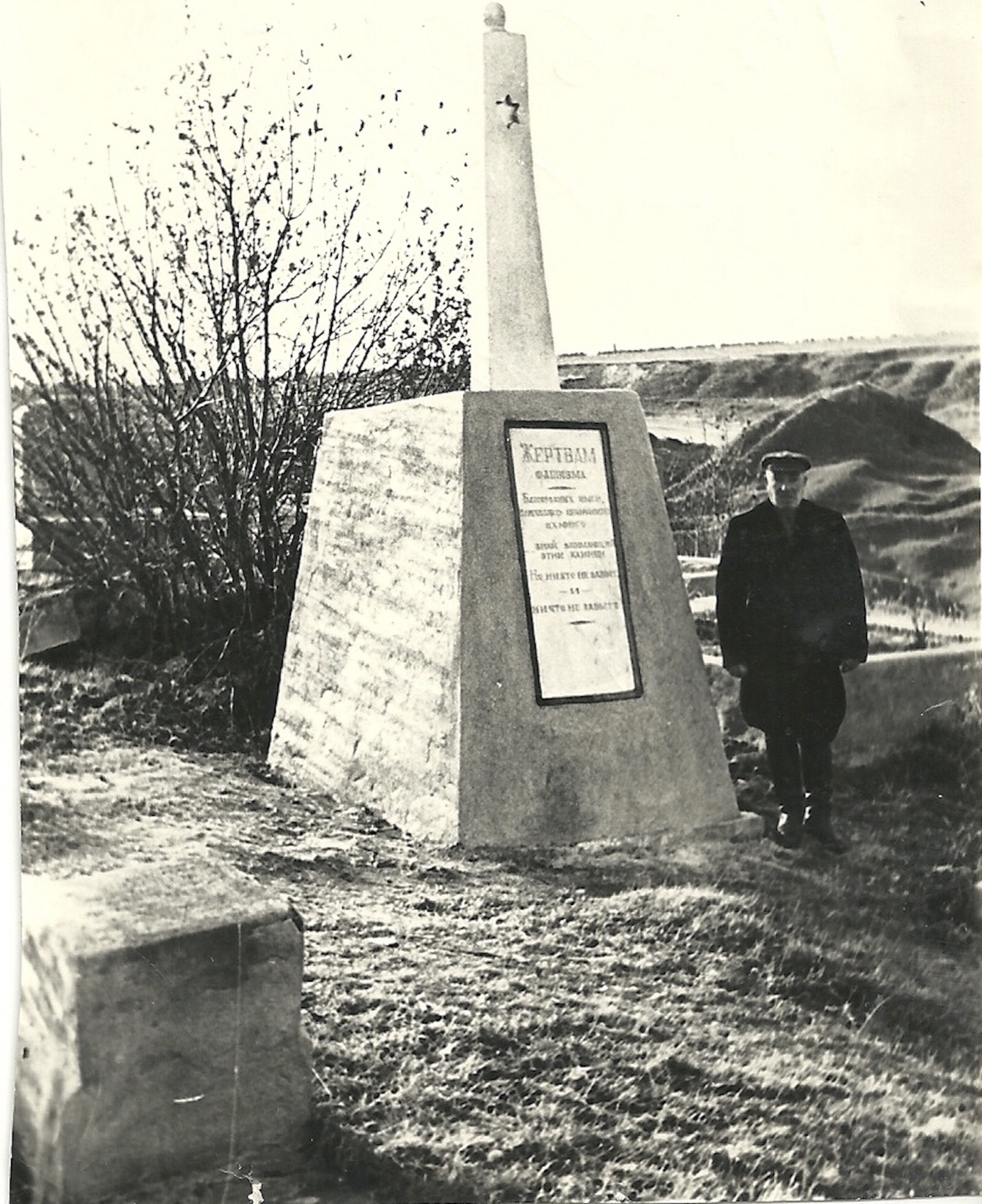 Kalmikoff heritage trip to Shlov, Belarus - silive.com